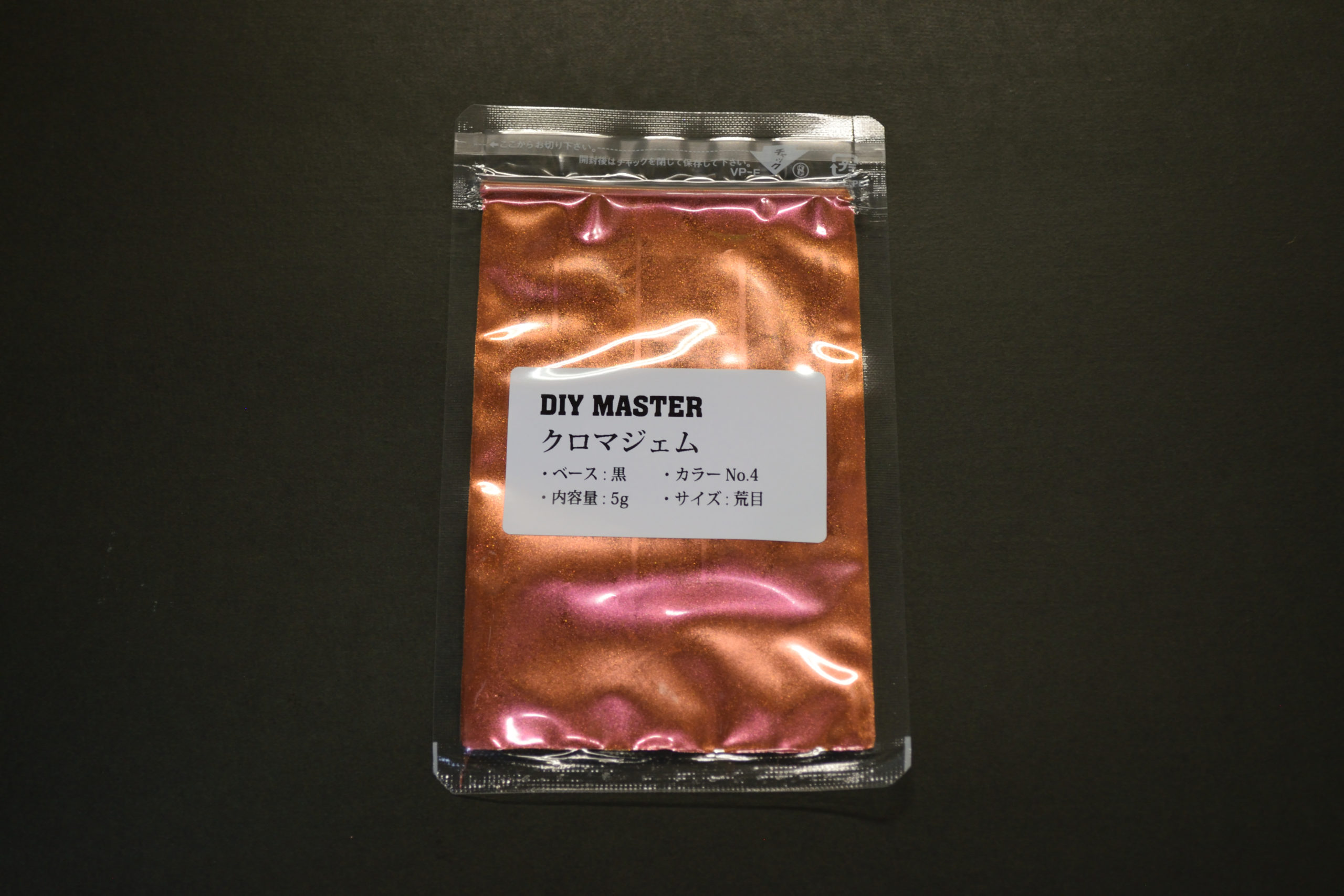 クロマジェム （ChromaGem）偏光顔料カラーNo.4 | カスタムペイント用品、材料、低価格販売のDiyMaster